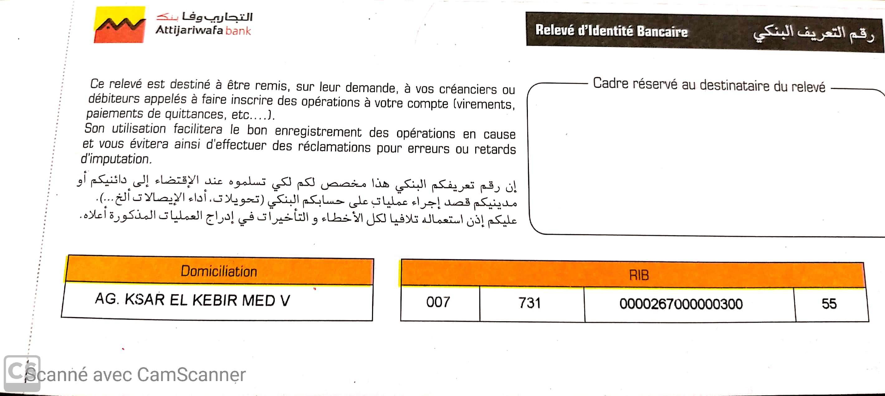 Miage ksar rib attijariwafa bank ste Formation Sup rieure Initiale Miage ksar rib attijariwafa bank ste Formation Sup rieure Initiale